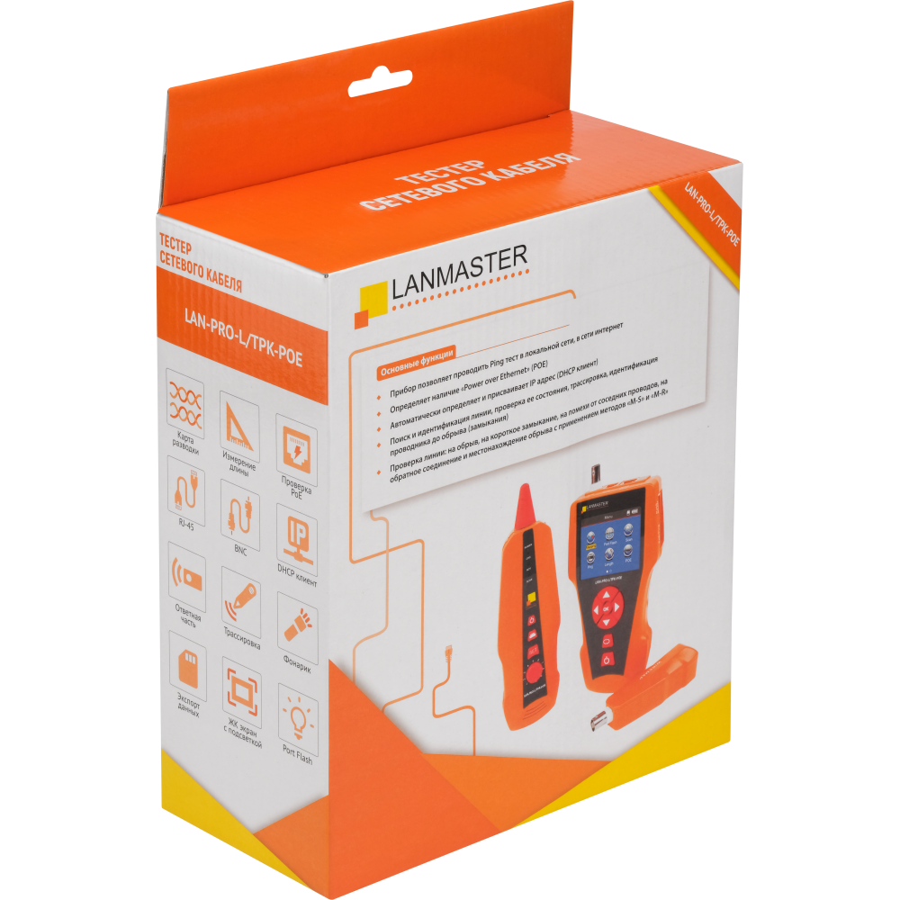 Cable tester with length measurement, cable tracer, and POE detection ...