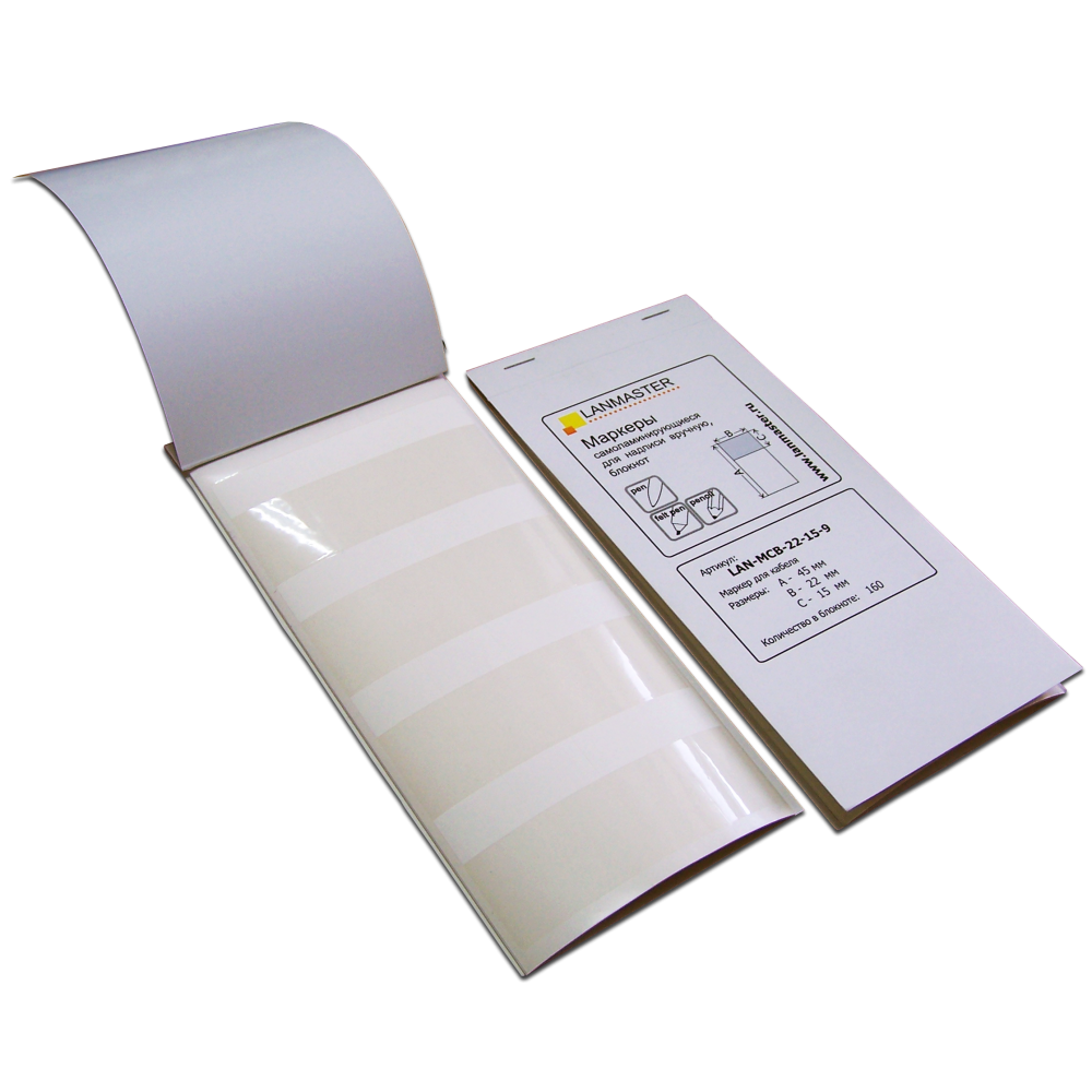 Self-laminating cable labels for manual marking (booklet)